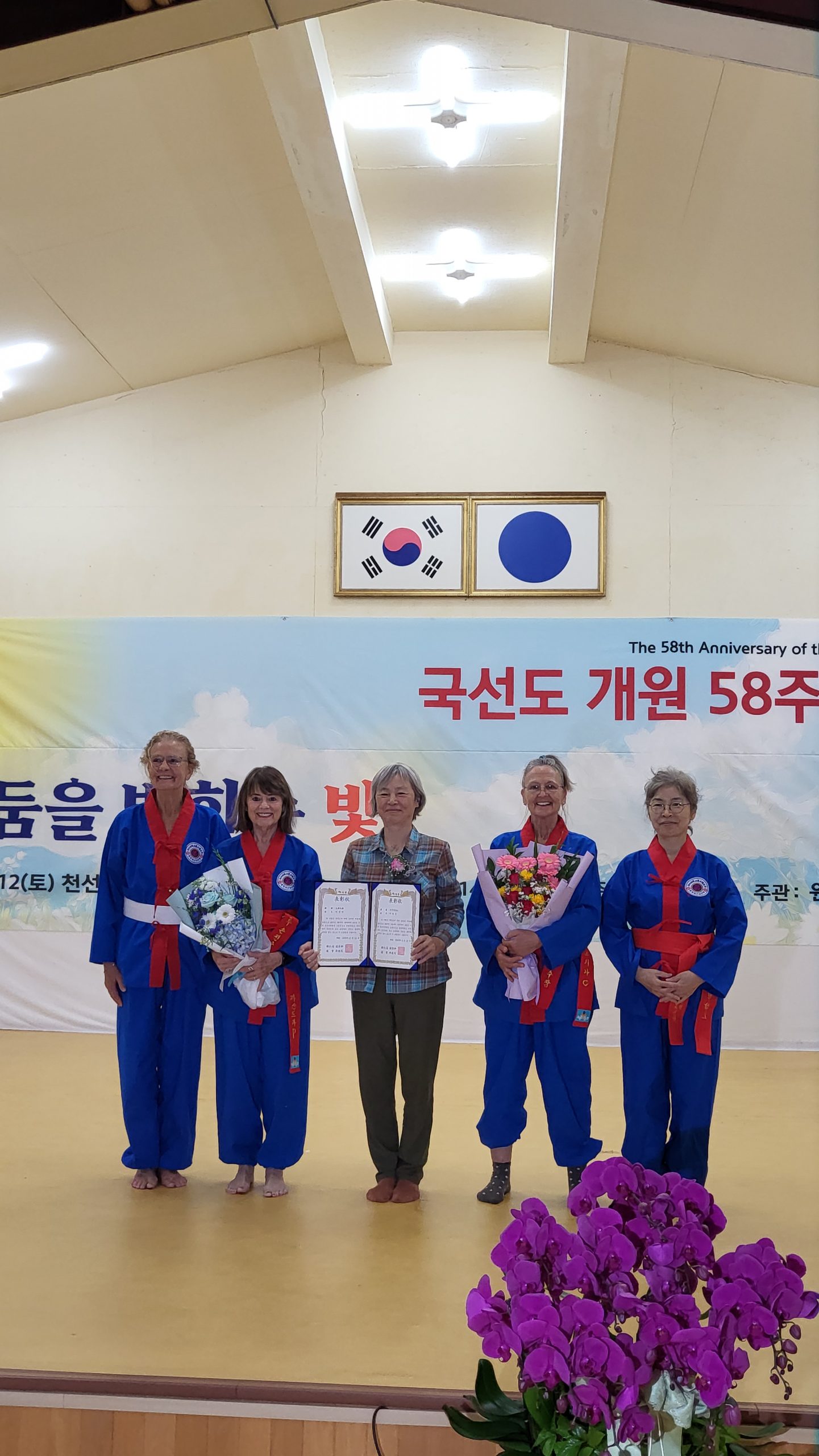 Kouk Sun Do - Jungin Dang Clinic